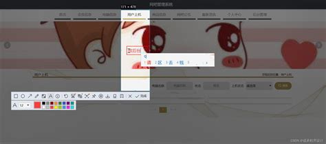 网吧管理系统（源码开题） Csdn博客