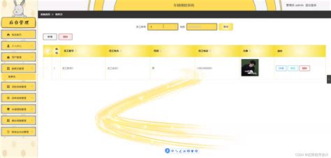 车辆理赔系统 源码 开题 基于java的交通事故理赔系统 csdn博客