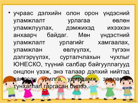 язгуур урлаг хичээл