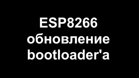 Esp Bootloader Youtube