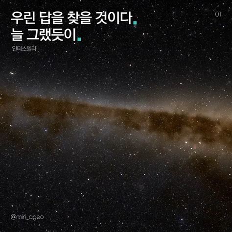 미리아거ㅣ미리캔버스 • 인스타 카드뉴스 다들 분위기에 맞는 배경음악 찾아서 카드뉴스 만들지 않냐능 하지만 가끔 영화나
