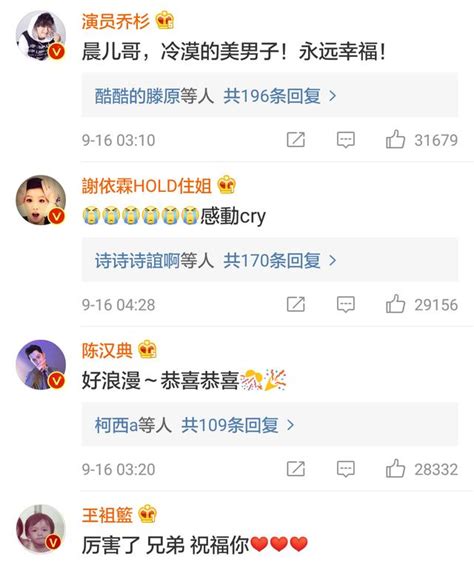 祝福！李晨深夜求婚范冰冰成功，深夜這波狗糧我吃了 每日頭條