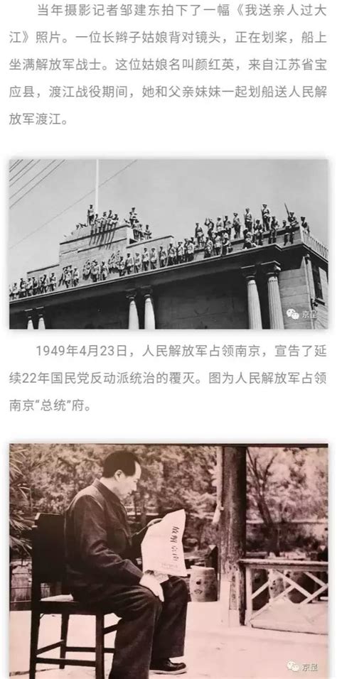 你見過彩色的開國大典嗎？這些老照片太珍貴了 每日頭條