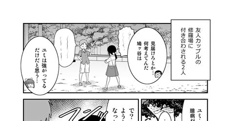 オリジナル 「初恋今恋ラブレター」44 さとうユーキのイラスト Pixiv