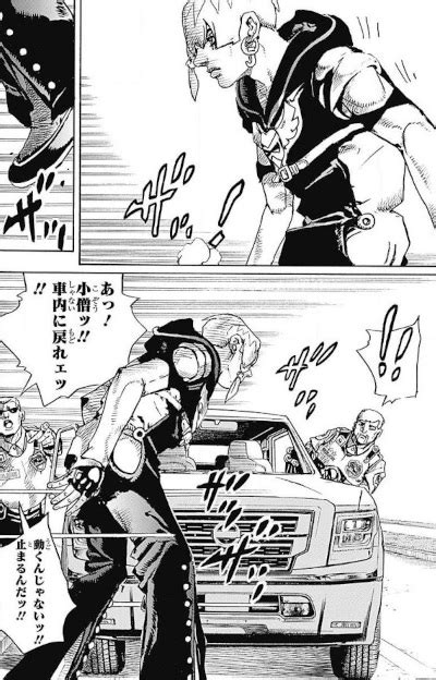 The Jojolands Manga Animeclickit