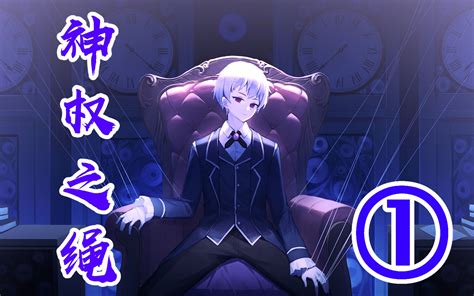 我不介意成为你的傀儡 W列车🤡线1【废墟图书馆】【coc跑团】哔哩哔哩bilibili