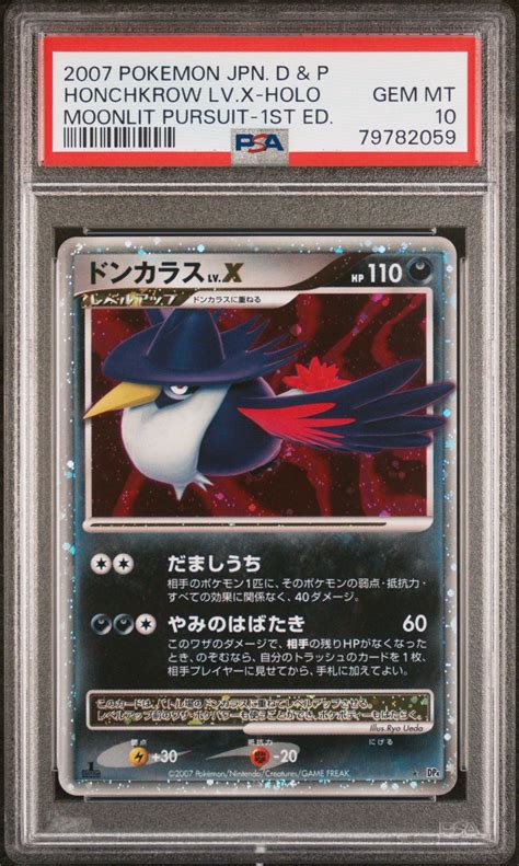 Pokemon Japanese Diamond Pearl Moonlit Pursuit Honchkrow Lv X Holo St Edition PSA