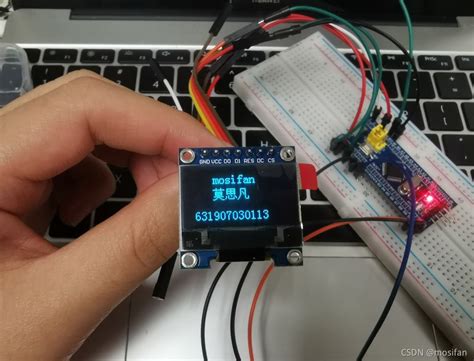 基于spi通信方式的oled显示显示屏spi接口应用 Csdn博客