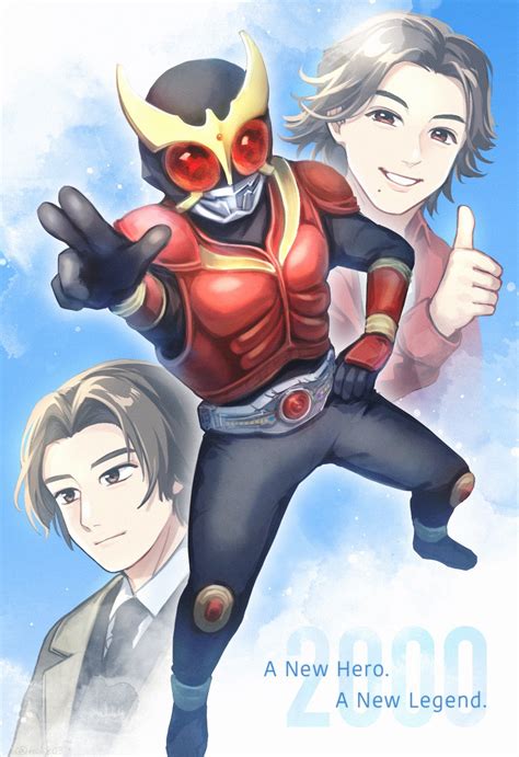 Kamen Rider Kuuga Godai Yuusuke And Ichijou Kaoru Kamen Rider And 1