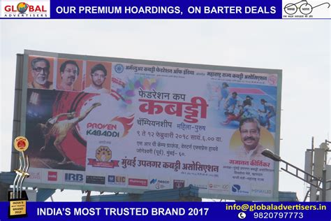 Mumbai Upnagar Kabaddi Association