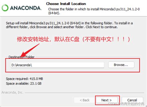 Anaconda的详细安装过程 minianaconda CSDN博客