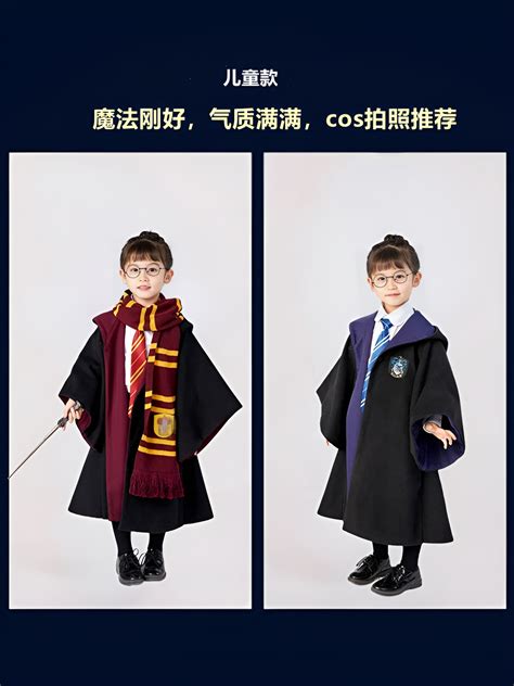 哈利赫敏服装正版usj联名魔法袍子衣服波特斗篷周边cos巫师袍校服 虎窝淘