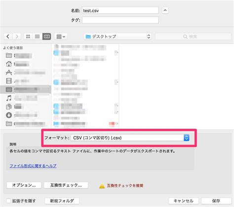 CSVインポートエクスポート機能を利用してウェブサイトの骨組みを作る MovableType net 活用ブログ