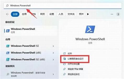 Win10鸡肋的vbs虚拟化安全技术 关闭后性能直接飙升377％ 系统阵营 中国红客大联盟官方正式站点 中国红客中国红盟
