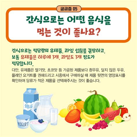 건강매거진 건강정보