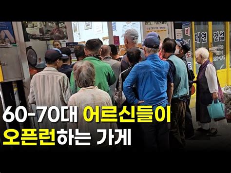 시장 골목에 위치한 가게가 13년째 적자인 이유 휴먼스토리 30대자영업자이야기 직업의모든것 장사의신 탐구생활돈이되는이야기 해뜨는식당 천원식당 창업