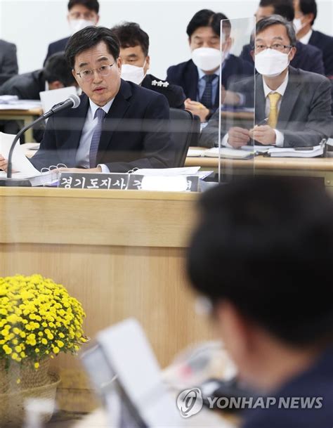 질의에 답변하는 김동연 경기도지사 연합뉴스