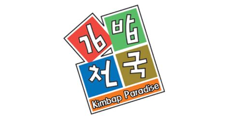 Kimbap Paradise 401 South Vermont Avenue Order Pickup And Delivery