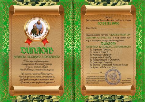 Поздравление на пенсию коллеге 48 фото