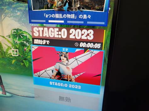 西添 和寿zoemon【公式】 On Twitter ステージゼロのフォートナイト部門始まります！ ルネサンス高校のみんな頑張れ！！！