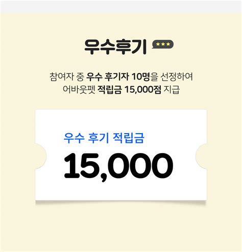 [어펫 체험단] Cat 바른 초대형 수직 스크래쳐 50인