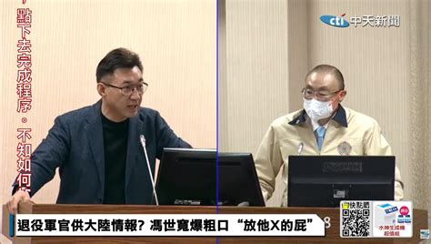 日媒記者羞辱國軍！馮世寬怒嗆：抓來槍斃 中天新聞網