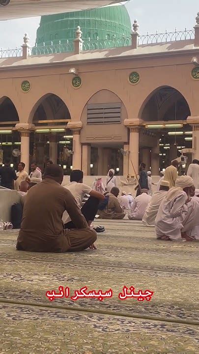 سنا تھا آستانہ یار دور ہے Youtube