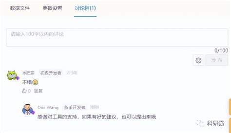 附教学视频 无需代码绘制热图 so easy 知乎