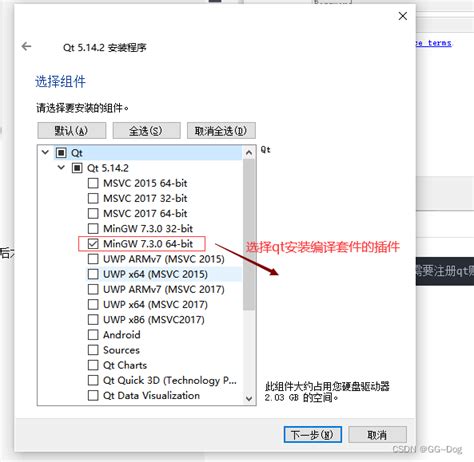 Windows 下载和安装qt Creatorqt Creator下载 Csdn博客