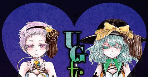 東方 【例大祭13新刊】ugff コルセット×地霊殿 桜居春斗のイラスト Pixiv