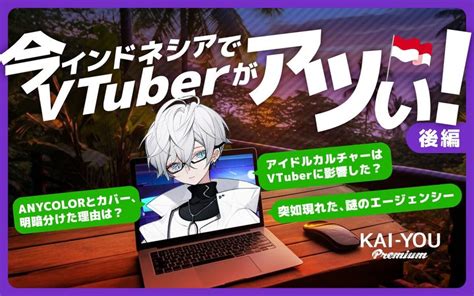 僕はasmr”音””楽”を聴きたい ―みむかゥわナイストライのヒットから考えるasmr反応をおこす音楽ジャンルの考察―｜すら