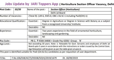 Dsssb Horticulture Section Officer Vacancy 2020 Delhi Jal Board