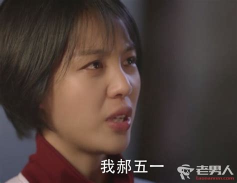 我只喜欢你赵观潮结局是什么？赵观潮和郝五一最后结婚了吗娱乐资讯海峡网
