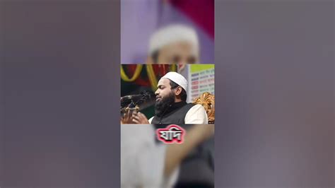 আসসালামু আলাইকুম ওয়া রহমাতুল্লাহি ওয়া বারকাতুহ। Youtube