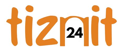 مصلى ساحة الاستقبال تيزنيت 24 جريدة الكترونية مغربية Tiznit 24