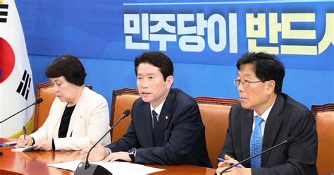 발언하는 이인영 원내대표