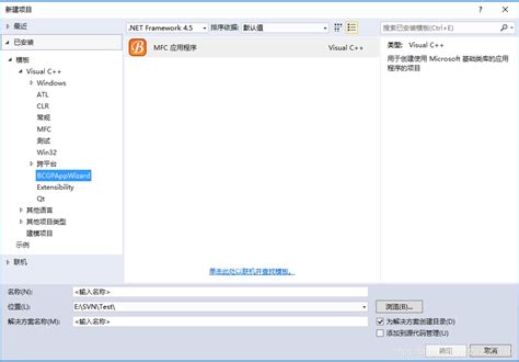 mfc主流开发库bcgcontrolbar下载安装教程！ csdn博客