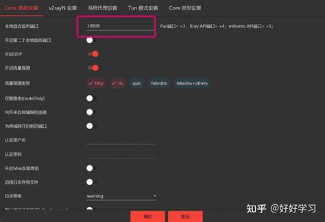 Git 无法连接 Github 的问题解决记录（failed To Connect To ） 知乎