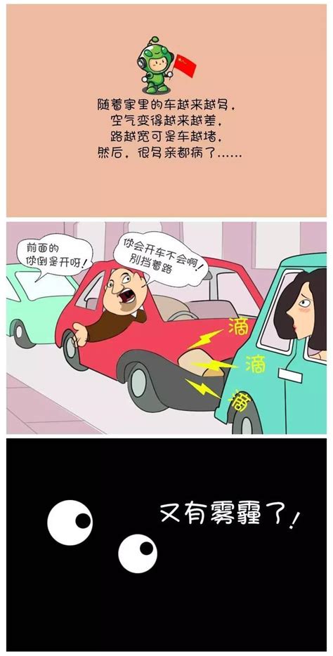 建軍節 今天愛豆講故事給你聽 每日頭條