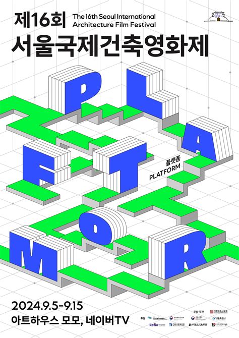 Main 마실와이드masilwide
