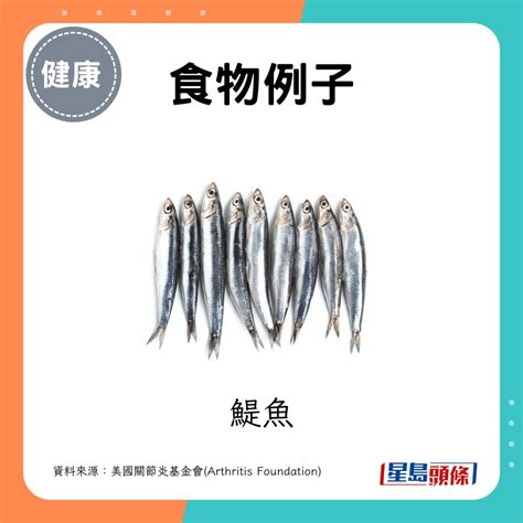 1種飲食法止痛紓緩關節痛最強！死亡率減51！更降血壓防中風防癌 星島日報