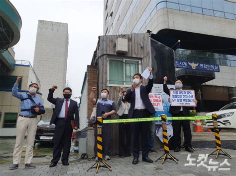 방배경찰서 제보자 신분노출에 기자 모욕 의혹까지 노컷뉴스