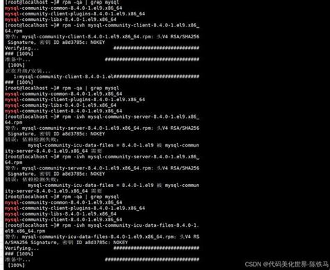 如何在CentOS上安装MySQL数据库 HCRM博客