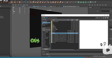 sp导出贴图到maya sp贴图导入maya CSDN博客