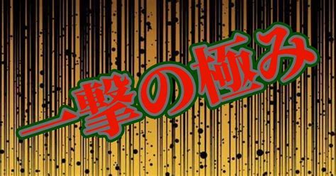 丸亀12r 2041｜ラムプロ競艇予想屋⚜️