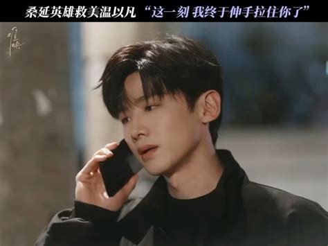 Winter Wen Yifan Loves Dancing 🩰 And Sang Yan Loves Watching Her