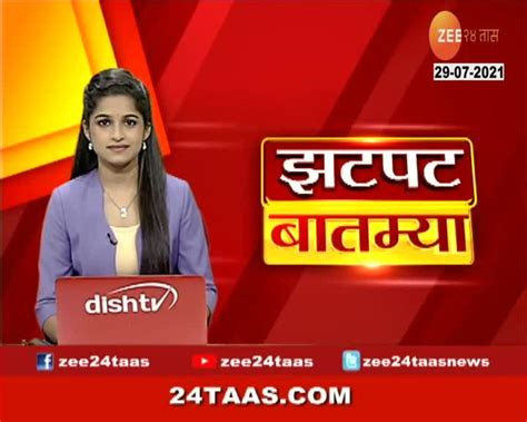 Video Taas Zee News