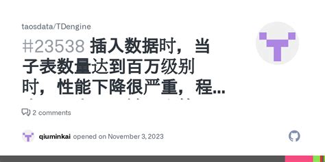 插入数据时，当子表数量达到百万级别时，性能下降很严重，程序会阻塞几分钟再次执行插入，持续循环 · Issue 23538