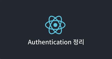 [react] Authentication