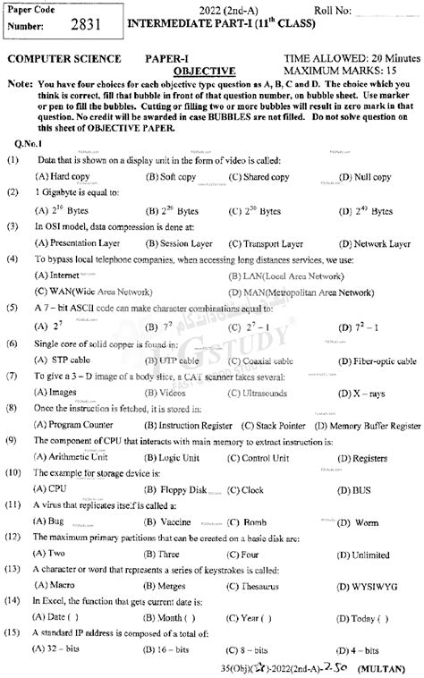 11th Class Computer Science Past Paper 2022 Multan Board Objective
